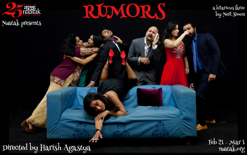 Rumor has it, Rumors is a Must See! | Best Indian American Magazine ...